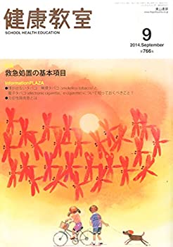 【メーカー名】本・雑誌・コミック【メーカー型番】【ブランド名】掲載画像は全てイメージです。実際の商品とは色味等異なる場合がございますのでご了承ください。【 ご注文からお届けまで 】・ご注文　：ご注文は24時間受け付けております。・注文確認：...