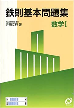 【状態】中古品（非常に良い）【メーカー名】本・雑誌・コミック【メーカー型番】【ブランド名】掲載画像は全てイメージです。実際の商品とは色味等異なる場合がございますのでご了承ください。【 ご注文からお届けまで 】・ご注文　：ご注文は24時間受け...