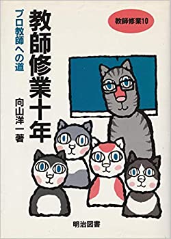 【メーカー名】本・雑誌・コミック【メーカー型番】【ブランド名】掲載画像は全てイメージです。実際の商品とは色味等異なる場合がございますのでご了承ください。【 ご注文からお届けまで 】・ご注文　：ご注文は24時間受け付けております。・注文確認：...
