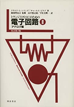 【メーカー名】本・雑誌・コミック【メーカー型番】【ブランド名】掲載画像は全てイメージです。実際の商品とは色味等異なる場合がございますのでご了承ください。【 ご注文からお届けまで 】・ご注文　：ご注文は24時間受け付けております。・注文確認：...