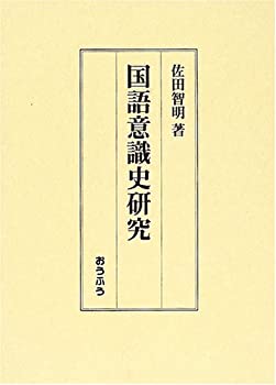 【状態】中古品（非常に良い）【メーカー名】本・雑誌・コミック【メーカー型番】【ブランド名】掲載画像は全てイメージです。実際の商品とは色味等異なる場合がございますのでご了承ください。【 ご注文からお届けまで 】・ご注文　：ご注文は24時間受け...