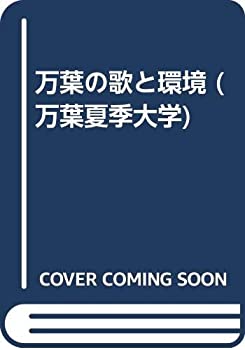 【メーカー名】本・雑誌・コミック【メーカー型番】【ブランド名】掲載画像は全てイメージです。実際の商品とは色味等異なる場合がございますのでご了承ください。【 ご注文からお届けまで 】・ご注文　：ご注文は24時間受け付けております。・注文確認：...