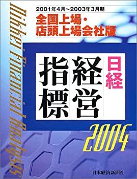 【メーカー名】本・雑誌・コミック【メーカー型番】【ブランド名】掲載画像は全てイメージです。実際の商品とは色味等異なる場合がございますのでご了承ください。【 ご注文からお届けまで 】・ご注文　：ご注文は24時間受け付けております。・注文確認：...