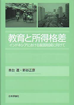 【メーカー名】本・雑誌・コミック【メーカー型番】【ブランド名】掲載画像は全てイメージです。実際の商品とは色味等異なる場合がございますのでご了承ください。【 ご注文からお届けまで 】・ご注文　：ご注文は24時間受け付けております。・注文確認：...