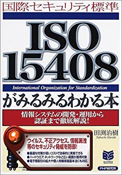 【メーカー名】本・雑誌・コミック【メーカー型番】【ブランド名】掲載画像は全てイメージです。実際の商品とは色味等異なる場合がございますのでご了承ください。【 ご注文からお届けまで 】・ご注文　：ご注文は24時間受け付けております。・注文確認：...