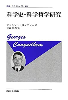 【状態】中古品（非常に良い）【メーカー名】本・雑誌・コミック【メーカー型番】【ブランド名】掲載画像は全てイメージです。実際の商品とは色味等異なる場合がございますのでご了承ください。【 ご注文からお届けまで 】・ご注文　：ご注文は24時間受け...