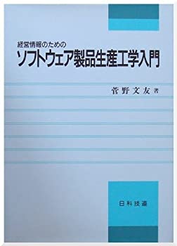 【メーカー名】本・雑誌・コミック【メーカー型番】【ブランド名】掲載画像は全てイメージです。実際の商品とは色味等異なる場合がございますのでご了承ください。【 ご注文からお届けまで 】・ご注文　：ご注文は24時間受け付けております。・注文確認：...