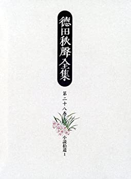 【メーカー名】本・雑誌・コミック【メーカー型番】【ブランド名】掲載画像は全てイメージです。実際の商品とは色味等異なる場合がございますのでご了承ください。【 ご注文からお届けまで 】・ご注文　：ご注文は24時間受け付けております。・注文確認：...