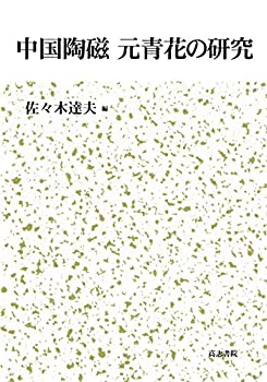 【メーカー名】本・雑誌・コミック【メーカー型番】【ブランド名】掲載画像は全てイメージです。実際の商品とは色味等異なる場合がございますのでご了承ください。【 ご注文からお届けまで 】・ご注文　：ご注文は24時間受け付けております。・注文確認：...