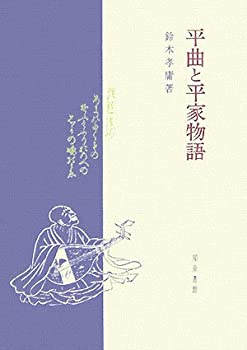 【状態】中古品（非常に良い）【メーカー名】本・雑誌・コミック【メーカー型番】【ブランド名】掲載画像は全てイメージです。実際の商品とは色味等異なる場合がございますのでご了承ください。【 ご注文からお届けまで 】・ご注文　：ご注文は24時間受け...
