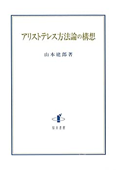 【メーカー名】本・雑誌・コミック【メーカー型番】【ブランド名】掲載画像は全てイメージです。実際の商品とは色味等異なる場合がございますのでご了承ください。【 ご注文からお届けまで 】・ご注文　：ご注文は24時間受け付けております。・注文確認：...
