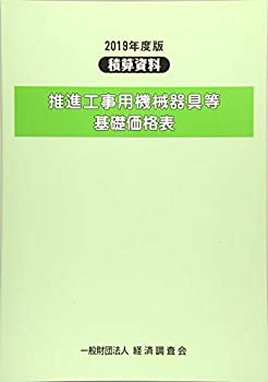 【メーカー名】本・雑誌・コミック【メーカー型番】【ブランド名】掲載画像は全てイメージです。実際の商品とは色味等異なる場合がございますのでご了承ください。【 ご注文からお届けまで 】・ご注文　：ご注文は24時間受け付けております。・注文確認：...