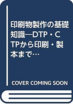 【メーカー名】本・雑誌・コミック【メーカー型番】【ブランド名】掲載画像は全てイメージです。実際の商品とは色味等異なる場合がございますのでご了承ください。【 ご注文からお届けまで 】・ご注文　：ご注文は24時間受け付けております。・注文確認：...