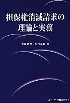 【状態】中古品（非常に良い）【メーカー名】本・雑誌・コミック【メーカー型番】【ブランド名】掲載画像は全てイメージです。実際の商品とは色味等異なる場合がございますのでご了承ください。【 ご注文からお届けまで 】・ご注文　：ご注文は24時間受け...