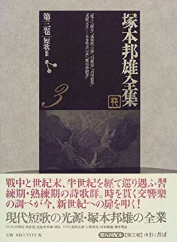 【状態】中古品（非常に良い）【メーカー名】本・雑誌・コミック【メーカー型番】【ブランド名】掲載画像は全てイメージです。実際の商品とは色味等異なる場合がございますのでご了承ください。【 ご注文からお届けまで 】・ご注文　：ご注文は24時間受け...