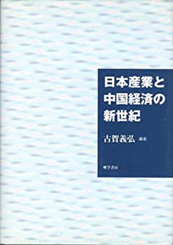 【メーカー名】本・雑誌・コミック【メーカー型番】【ブランド名】掲載画像は全てイメージです。実際の商品とは色味等異なる場合がございますのでご了承ください。【 ご注文からお届けまで 】・ご注文　：ご注文は24時間受け付けております。・注文確認：...