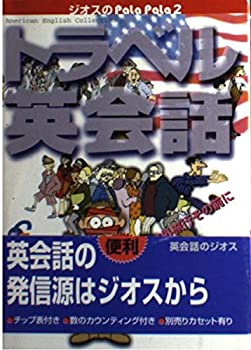 【メーカー名】本・雑誌・コミック【メーカー型番】【ブランド名】掲載画像は全てイメージです。実際の商品とは色味等異なる場合がございますのでご了承ください。【 ご注文からお届けまで 】・ご注文　：ご注文は24時間受け付けております。・注文確認：...