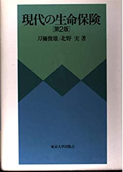 【状態】中古品（非常に良い）【メーカー名】本・雑誌・コミック【メーカー型番】【ブランド名】掲載画像は全てイメージです。実際の商品とは色味等異なる場合がございますのでご了承ください。【 ご注文からお届けまで 】・ご注文　：ご注文は24時間受け...