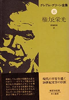 【状態】中古品（非常に良い）【メーカー名】本・雑誌・コミック【メーカー型番】【ブランド名】掲載画像は全てイメージです。実際の商品とは色味等異なる場合がございますのでご了承ください。【 ご注文からお届けまで 】・ご注文　：ご注文は24時間受け...