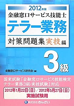 【メーカー名】本・雑誌・コミック【メーカー型番】【ブランド名】掲載画像は全てイメージです。実際の商品とは色味等異なる場合がございますのでご了承ください。【 ご注文からお届けまで 】・ご注文　：ご注文は24時間受け付けております。・注文確認：...