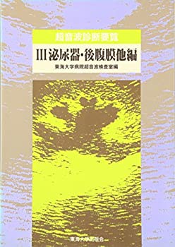【メーカー名】本・雑誌・コミック【メーカー型番】【ブランド名】掲載画像は全てイメージです。実際の商品とは色味等異なる場合がございますのでご了承ください。【 ご注文からお届けまで 】・ご注文　：ご注文は24時間受け付けております。・注文確認：...