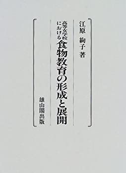 【メーカー名】本・雑誌・コミック【メーカー型番】【ブランド名】掲載画像は全てイメージです。実際の商品とは色味等異なる場合がございますのでご了承ください。【 ご注文からお届けまで 】・ご注文　：ご注文は24時間受け付けております。・注文確認：...