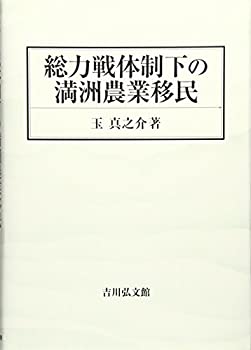 【状態】中古品（非常に良い）【メーカー名】本・雑誌・コミック【メーカー型番】【ブランド名】掲載画像は全てイメージです。実際の商品とは色味等異なる場合がございますのでご了承ください。【 ご注文からお届けまで 】・ご注文　：ご注文は24時間受け...
