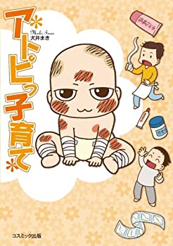 【状態】中古品（非常に良い）【メーカー名】本・雑誌・コミック【メーカー型番】【ブランド名】掲載画像は全てイメージです。実際の商品とは色味等異なる場合がございますのでご了承ください。【 ご注文からお届けまで 】・ご注文　：ご注文は24時間受け...