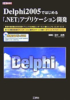 【状態】中古品（非常に良い）【メーカー名】本・雑誌・コミック【メーカー型番】【ブランド名】掲載画像は全てイメージです。実際の商品とは色味等異なる場合がございますのでご了承ください。【 ご注文からお届けまで 】・ご注文　：ご注文は24時間受け...