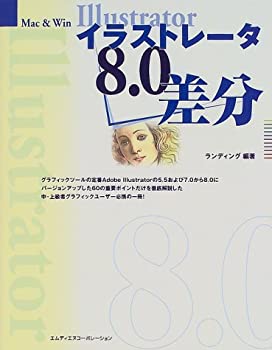 【状態】中古品（非常に良い）【メーカー名】本・雑誌・コミック【メーカー型番】【ブランド名】掲載画像は全てイメージです。実際の商品とは色味等異なる場合がございますのでご了承ください。【 ご注文からお届けまで 】・ご注文　：ご注文は24時間受け...
