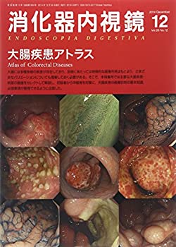 【状態】中古品（非常に良い）【メーカー名】本・雑誌・コミック【メーカー型番】【ブランド名】掲載画像は全てイメージです。実際の商品とは色味等異なる場合がございますのでご了承ください。【 ご注文からお届けまで 】・ご注文　：ご注文は24時間受け...