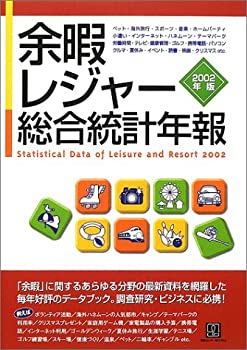 【メーカー名】本・雑誌・コミック【メーカー型番】【ブランド名】掲載画像は全てイメージです。実際の商品とは色味等異なる場合がございますのでご了承ください。【 ご注文からお届けまで 】・ご注文　：ご注文は24時間受け付けております。・注文確認：...