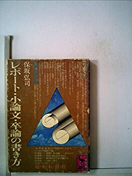 【メーカー名】本・雑誌・コミック【メーカー型番】【ブランド名】掲載画像は全てイメージです。実際の商品とは色味等異なる場合がございますのでご了承ください。【 ご注文からお届けまで 】・ご注文　：ご注文は24時間受け付けております。・注文確認：...