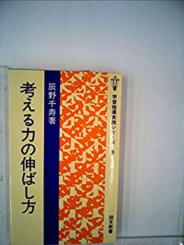 【メーカー名】本・雑誌・コミック【メーカー型番】【ブランド名】掲載画像は全てイメージです。実際の商品とは色味等異なる場合がございますのでご了承ください。【 ご注文からお届けまで 】・ご注文　：ご注文は24時間受け付けております。・注文確認：...