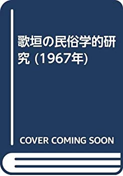 【メーカー名】本・雑誌・コミック【メーカー型番】【ブランド名】掲載画像は全てイメージです。実際の商品とは色味等異なる場合がございますのでご了承ください。【 ご注文からお届けまで 】・ご注文　：ご注文は24時間受け付けております。・注文確認：...