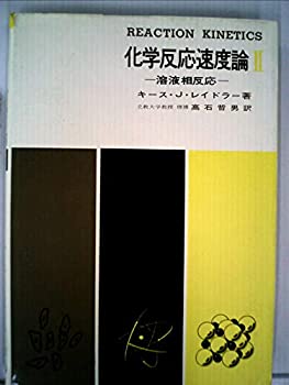 【状態】中古品（非常に良い）【メーカー名】本・雑誌・コミック【メーカー型番】【ブランド名】掲載画像は全てイメージです。実際の商品とは色味等異なる場合がございますのでご了承ください。【 ご注文からお届けまで 】・ご注文　：ご注文は24時間受け...