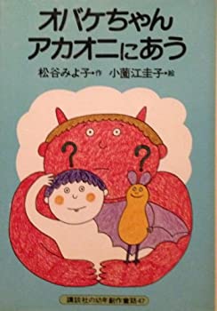 【状態】中古品（非常に良い）【メーカー名】本・雑誌・コミック【メーカー型番】【ブランド名】掲載画像は全てイメージです。実際の商品とは色味等異なる場合がございますのでご了承ください。【 ご注文からお届けまで 】・ご注文　：ご注文は24時間受け...