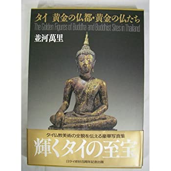 【メーカー名】本・雑誌・コミック【メーカー型番】【ブランド名】掲載画像は全てイメージです。実際の商品とは色味等異なる場合がございますのでご了承ください。【 ご注文からお届けまで 】・ご注文　：ご注文は24時間受け付けております。・注文確認：...