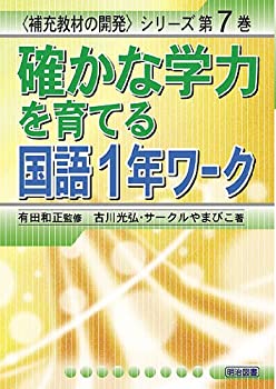 【メーカー名】本・雑誌・コミック【メーカー型番】【ブランド名】掲載画像は全てイメージです。実際の商品とは色味等異なる場合がございますのでご了承ください。【 ご注文からお届けまで 】・ご注文　：ご注文は24時間受け付けております。・注文確認：...