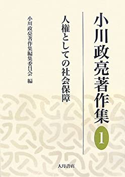 【メーカー名】本・雑誌・コミック【メーカー型番】【ブランド名】掲載画像は全てイメージです。実際の商品とは色味等異なる場合がございますのでご了承ください。【 ご注文からお届けまで 】・ご注文　：ご注文は24時間受け付けております。・注文確認：...