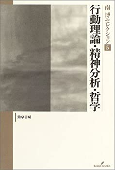 【状態】中古品（非常に良い）【メーカー名】本・雑誌・コミック【メーカー型番】【ブランド名】掲載画像は全てイメージです。実際の商品とは色味等異なる場合がございますのでご了承ください。【 ご注文からお届けまで 】・ご注文　：ご注文は24時間受け...