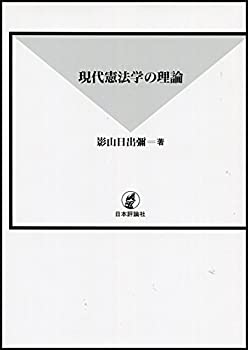 【状態】中古品（非常に良い）【メーカー名】本・雑誌・コミック【メーカー型番】【ブランド名】掲載画像は全てイメージです。実際の商品とは色味等異なる場合がございますのでご了承ください。【 ご注文からお届けまで 】・ご注文　：ご注文は24時間受け...