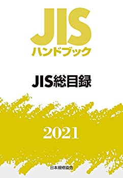 【状態】中古品（非常に良い）【メーカー名】本・雑誌・コミック【メーカー型番】【ブランド名】掲載画像は全てイメージです。実際の商品とは色味等異なる場合がございますのでご了承ください。【 ご注文からお届けまで 】・ご注文　：ご注文は24時間受け...