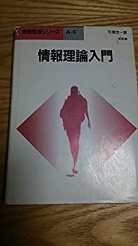 【メーカー名】本・雑誌・コミック【メーカー型番】【ブランド名】掲載画像は全てイメージです。実際の商品とは色味等異なる場合がございますのでご了承ください。【 ご注文からお届けまで 】・ご注文　：ご注文は24時間受け付けております。・注文確認：...
