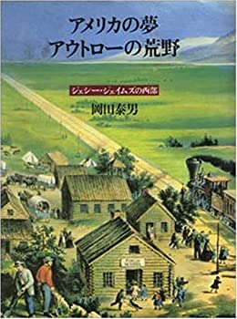 【メーカー名】本・雑誌・コミック【メーカー型番】【ブランド名】掲載画像は全てイメージです。実際の商品とは色味等異なる場合がございますのでご了承ください。【 ご注文からお届けまで 】・ご注文　：ご注文は24時間受け付けております。・注文確認：...