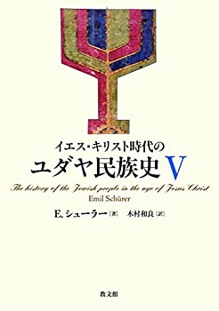 【状態】中古品（非常に良い）【メーカー名】本・雑誌・コミック【メーカー型番】【ブランド名】掲載画像は全てイメージです。実際の商品とは色味等異なる場合がございますのでご了承ください。【 ご注文からお届けまで 】・ご注文　：ご注文は24時間受け...