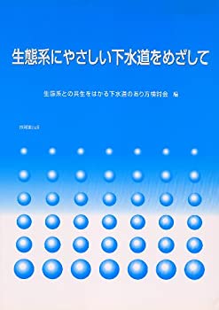 【状態】中古品（非常に良い）【メーカー名】本・雑誌・コミック【メーカー型番】【ブランド名】掲載画像は全てイメージです。実際の商品とは色味等異なる場合がございますのでご了承ください。【 ご注文からお届けまで 】・ご注文　：ご注文は24時間受け...