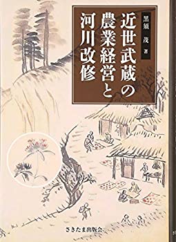 【メーカー名】本・雑誌・コミック【メーカー型番】【ブランド名】掲載画像は全てイメージです。実際の商品とは色味等異なる場合がございますのでご了承ください。【 ご注文からお届けまで 】・ご注文　：ご注文は24時間受け付けております。・注文確認：...