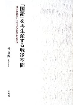 【状態】中古品（非常に良い）【メーカー名】本・雑誌・コミック【メーカー型番】【ブランド名】掲載画像は全てイメージです。実際の商品とは色味等異なる場合がございますのでご了承ください。【 ご注文からお届けまで 】・ご注文　：ご注文は24時間受け...