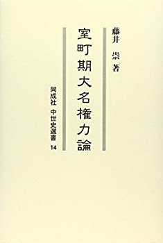 【メーカー名】本・雑誌・コミック【メーカー型番】【ブランド名】掲載画像は全てイメージです。実際の商品とは色味等異なる場合がございますのでご了承ください。【 ご注文からお届けまで 】・ご注文　：ご注文は24時間受け付けております。・注文確認：...